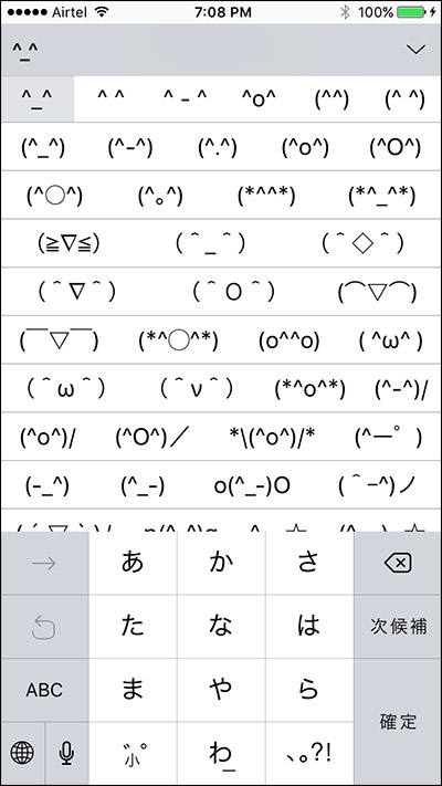 How to Enable Hidden Emoticon keyboard on the iPhone/iPad – MacTip